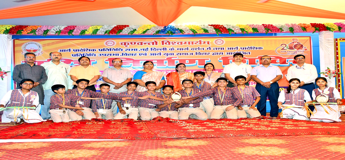 D.A.V.PUBLIC SCHOOL, MANPUR,VILL-KAIYA,PO-BUDHGERE,GAYA-NAWADA ROAD ...